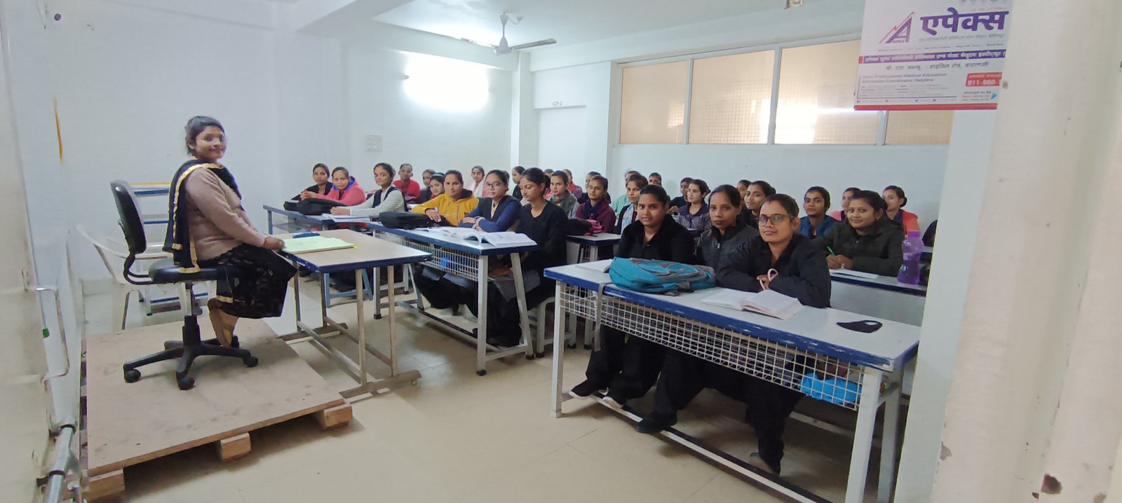 ANM-Apex College of Nursing
